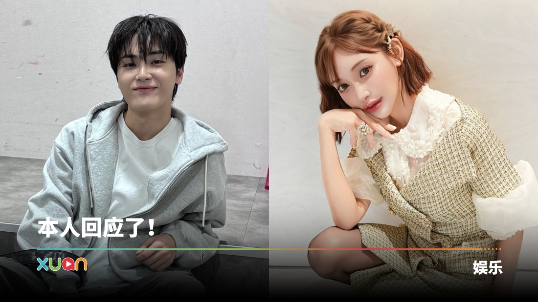 THE BOYZ周鹤年遭退团解约！与前AV女优 亲密拥抱狂欢到凌晨！ | XUAN